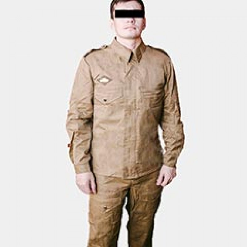 Brown Tank Suit